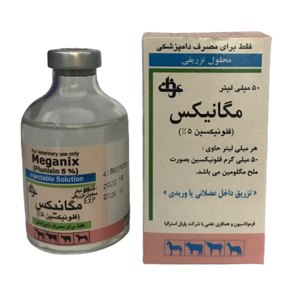 مگانیکس | فلونکسین 5% – دامپروران سپهر زاینده رود